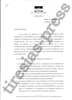 Κερκυρα-Εργα και ημερες