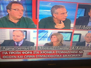 Κερκυρα-Εργα και ημερες