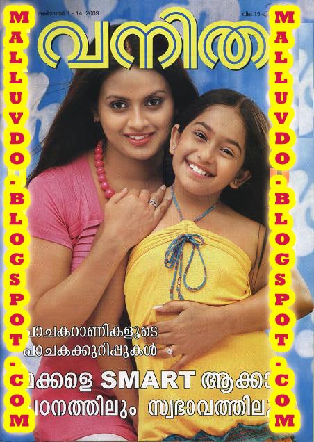 Vanitha – October (1-14, 2009) PDF | Myblog's Blog
