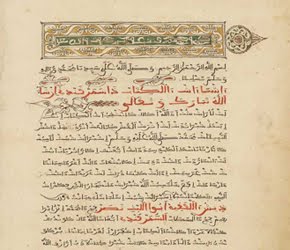 ISLAM ESPAÑA: Memoria de los moriscos. Escritos y relatos de una ...