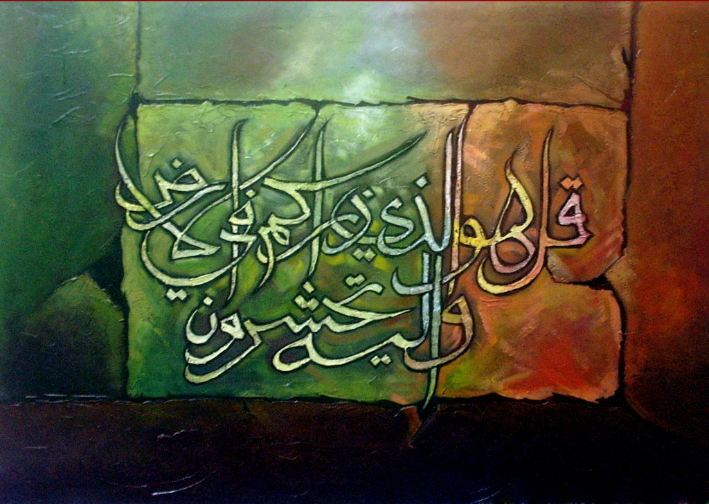 Art of Calligraphy
