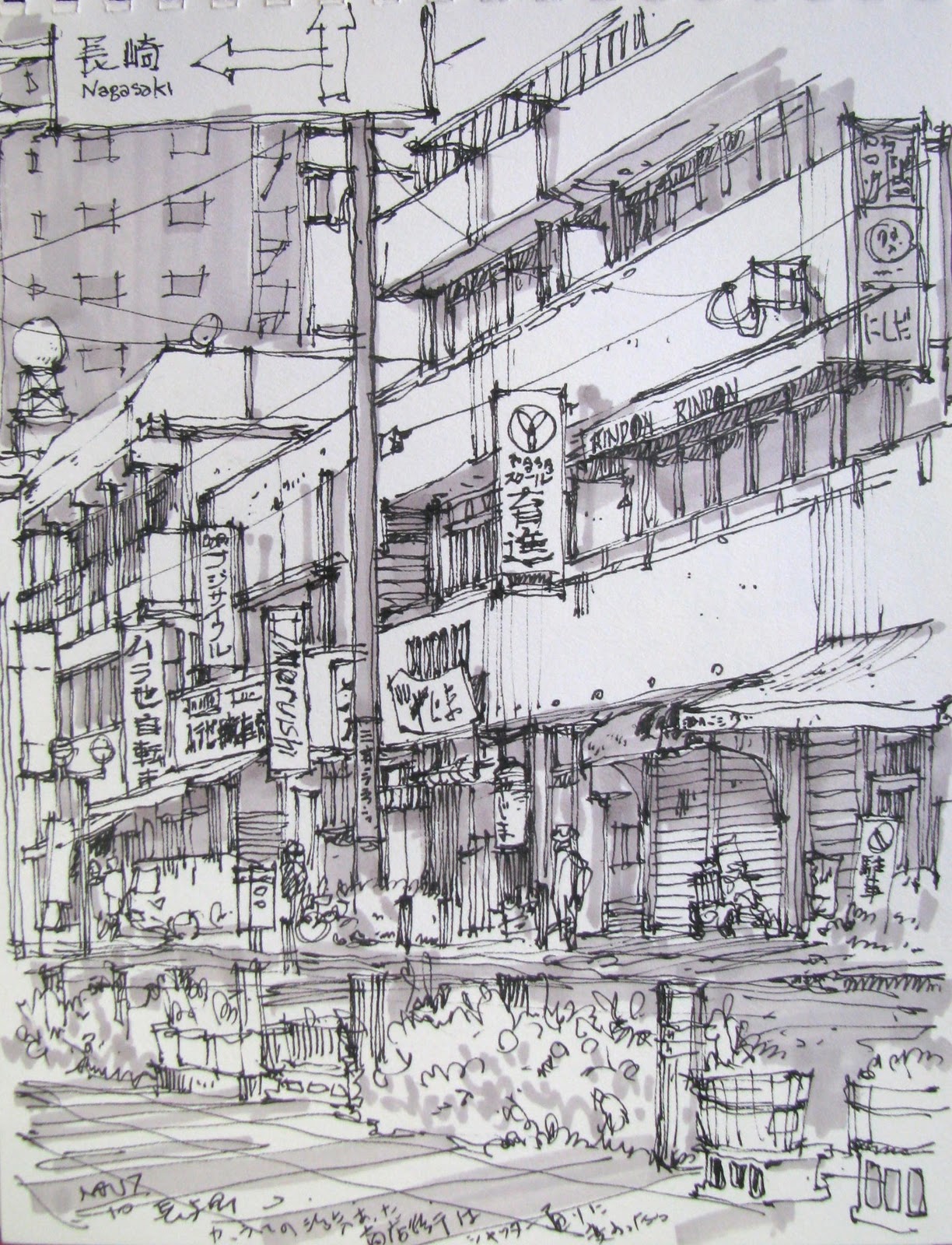 Sketching Along The Way...: The Town of Nagayo, Nagasaki Prefecure