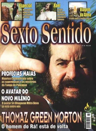 TODA FORMA DE SER: Sri Bhagavan Mitra Deva - O Amigo Divino