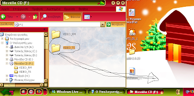 Φεβρουαρίου 2009 ~ Freeware-Tools.Net