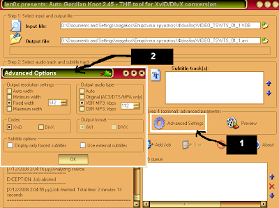 Φεβρουαρίου 2009 ~ Freeware-Tools.Net