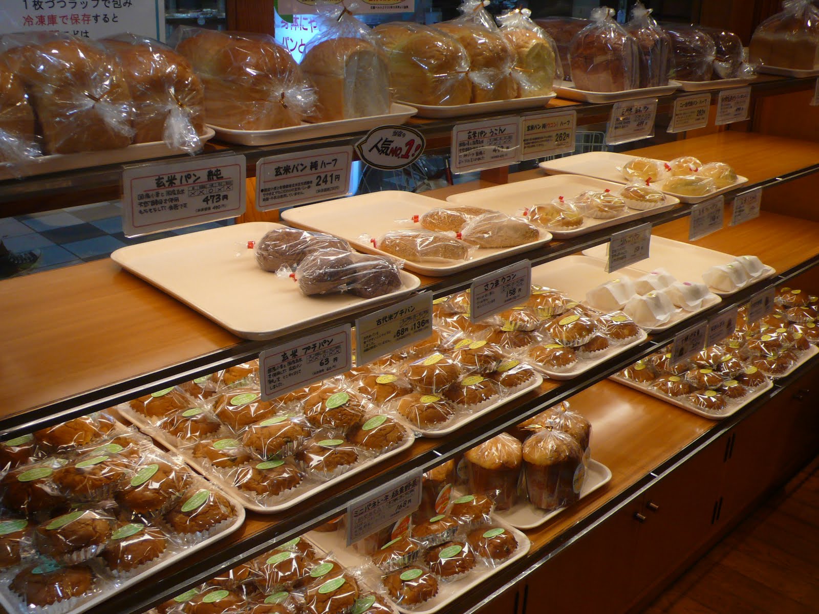 Food Endeavours of the Blue Apocalypse: Japan #15 – Overpackaging