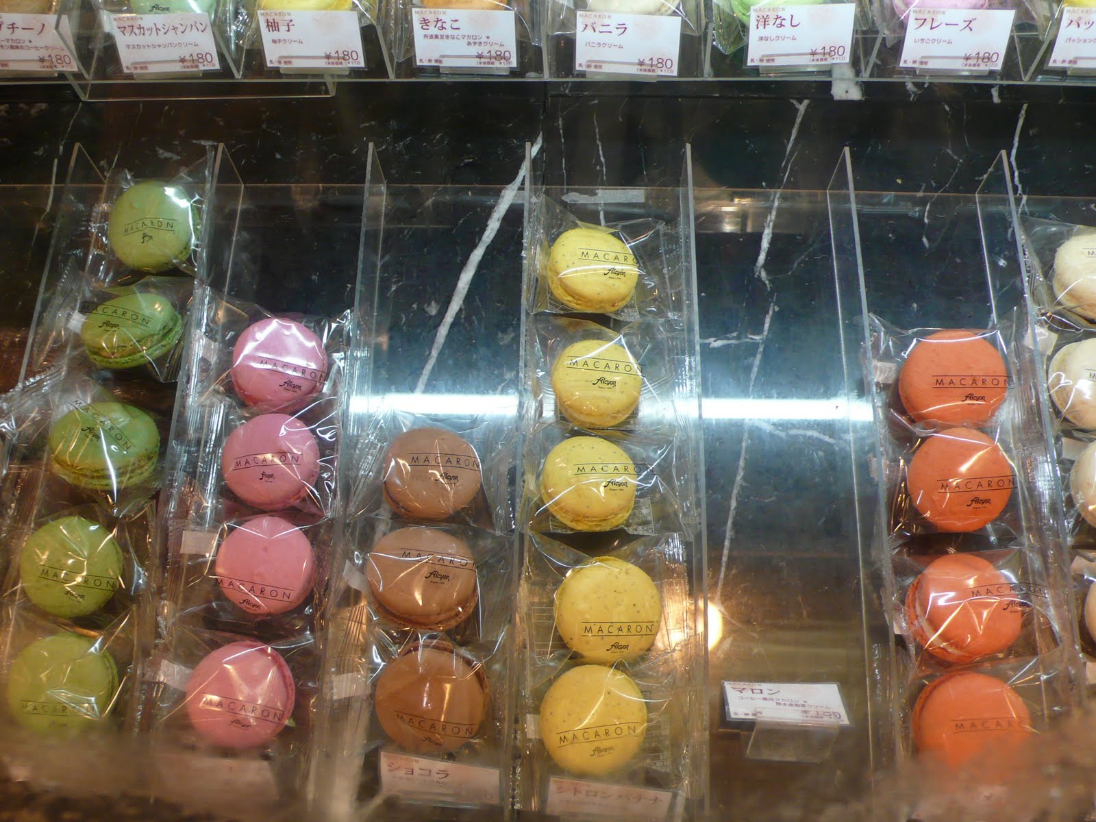 Food Endeavours of the Blue Apocalypse: Japan #14 - French bakeries/cafes