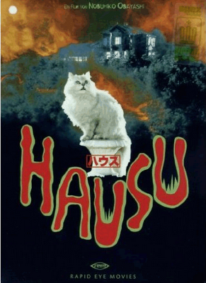 the drawings of Will Laren: Hausu poster art