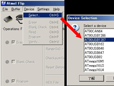 MobileHackerz再起動日記: ハンダ付け一切不要のPS3ハック(PSgroove) AT90USBKEY