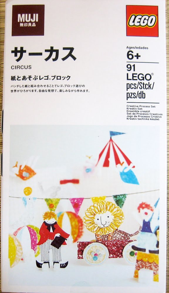 felt cafe: new lego and paper sets from muji