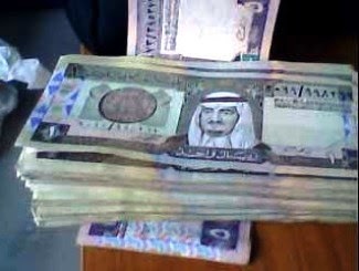 Kupenuhi PanggilanMu.....: Hitung Rupiah Anda ke Riyal