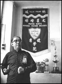 Malacca ChinWoo Athletic Association Seven Stars Mantis Boxing Class ...