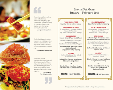 My Portfolio: Elegant Inn Hong Kong Cuisine