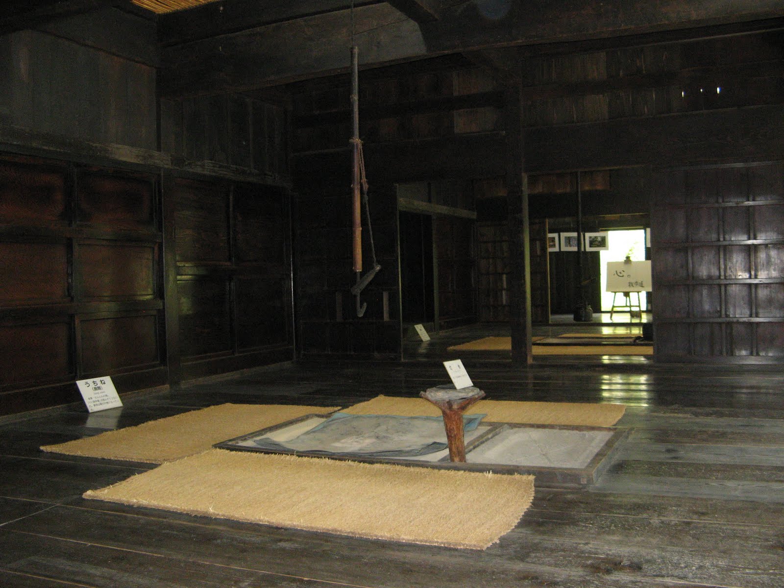 UN AN AU JAPON: Ryokuchi Koen - 日本民家集落博物館