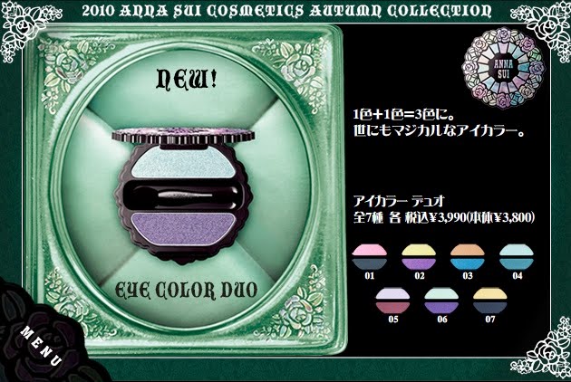 makeup & beauty blog by Andy Lee Singapore: Anna Sui Kaleidoscope of Color