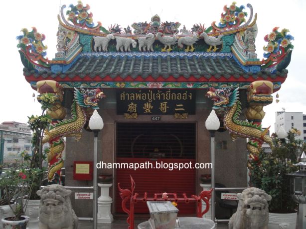 Dhamma Path Blog: Er Ger Fong Temple Shrine In Bangkok Thailand.