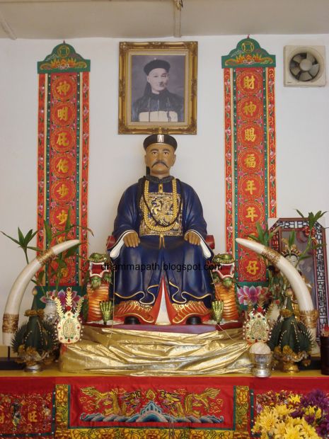 Dhamma Path Blog: Er Ger Fong - Biography.
