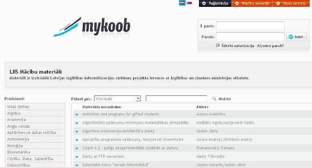 Auces vidusskola: 2010