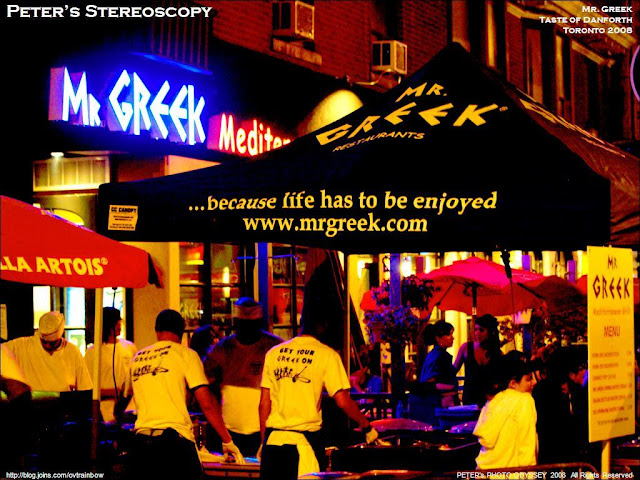 Peter's Photo Odyssey: 際 Taste of the Danforth, Danforth Street Toronto ...