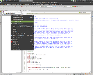 sta.blockhead: リアルタイム Web とは何でゲソ？