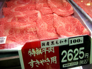 Pork is My Friend: Kyoto Leftovers: Mishima Beef, Grocery Store Sushi ...