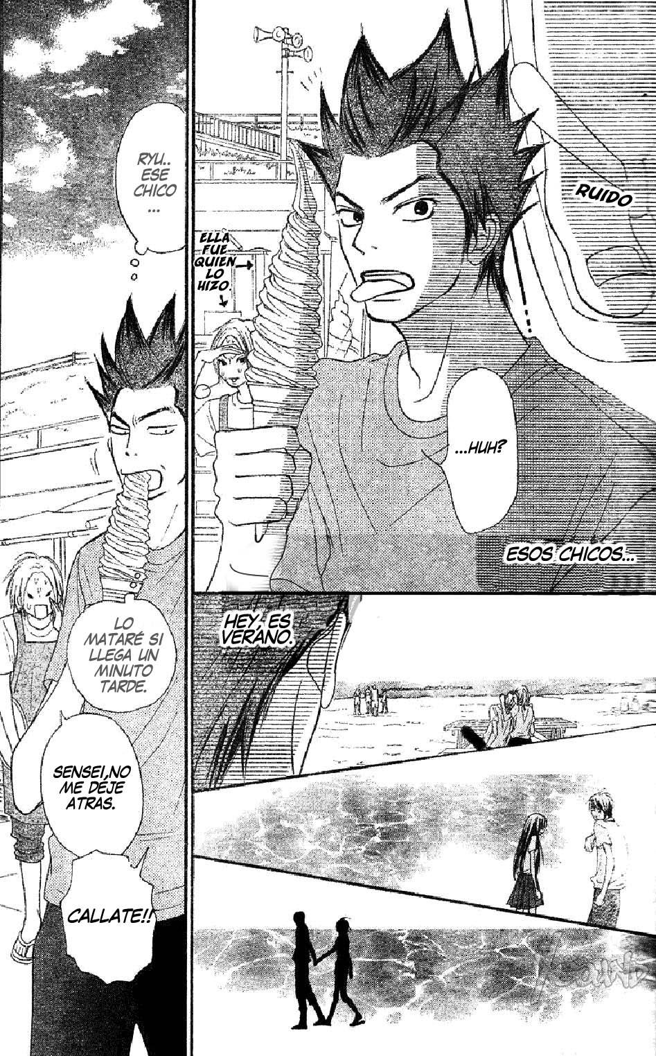 Kimi ni Todoke 君に届け: El amor en Kimi ni Todoke: Pin... ¿el último soltero?