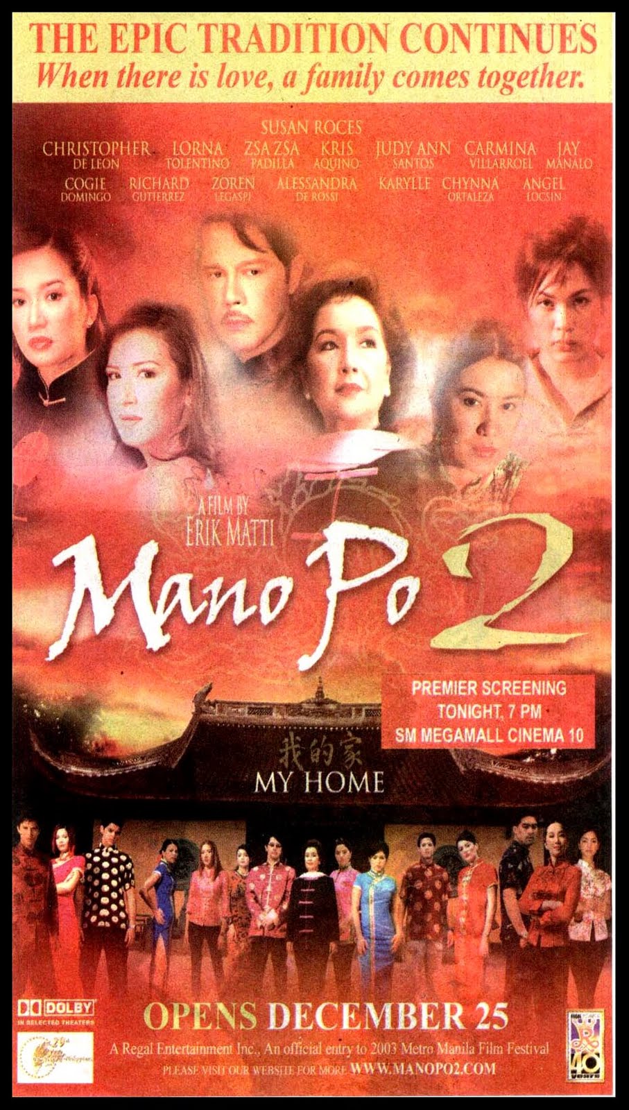 SUSAN ROCES: MANO PO 2: MY HOME (2003)