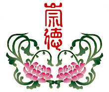 发一崇德 群志开德佛堂