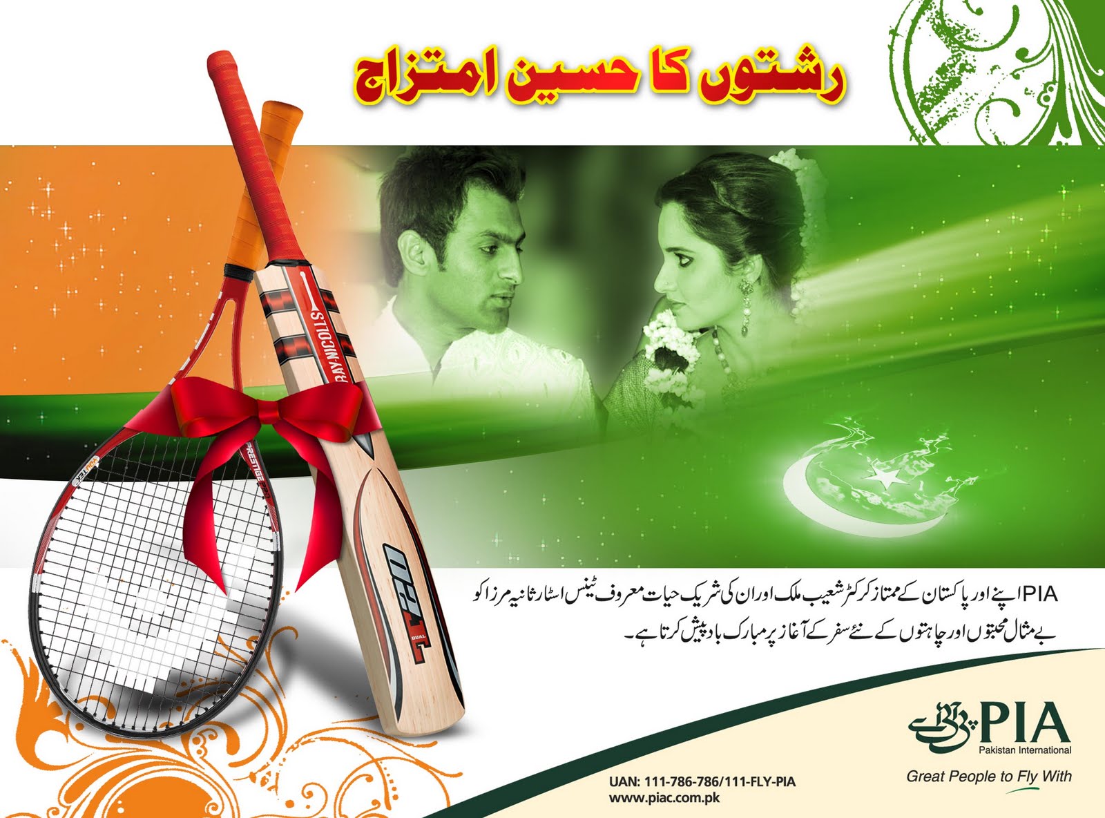 The colors of life: PIA corporate ad for Shoaib Malik & Sania Mirza wedding