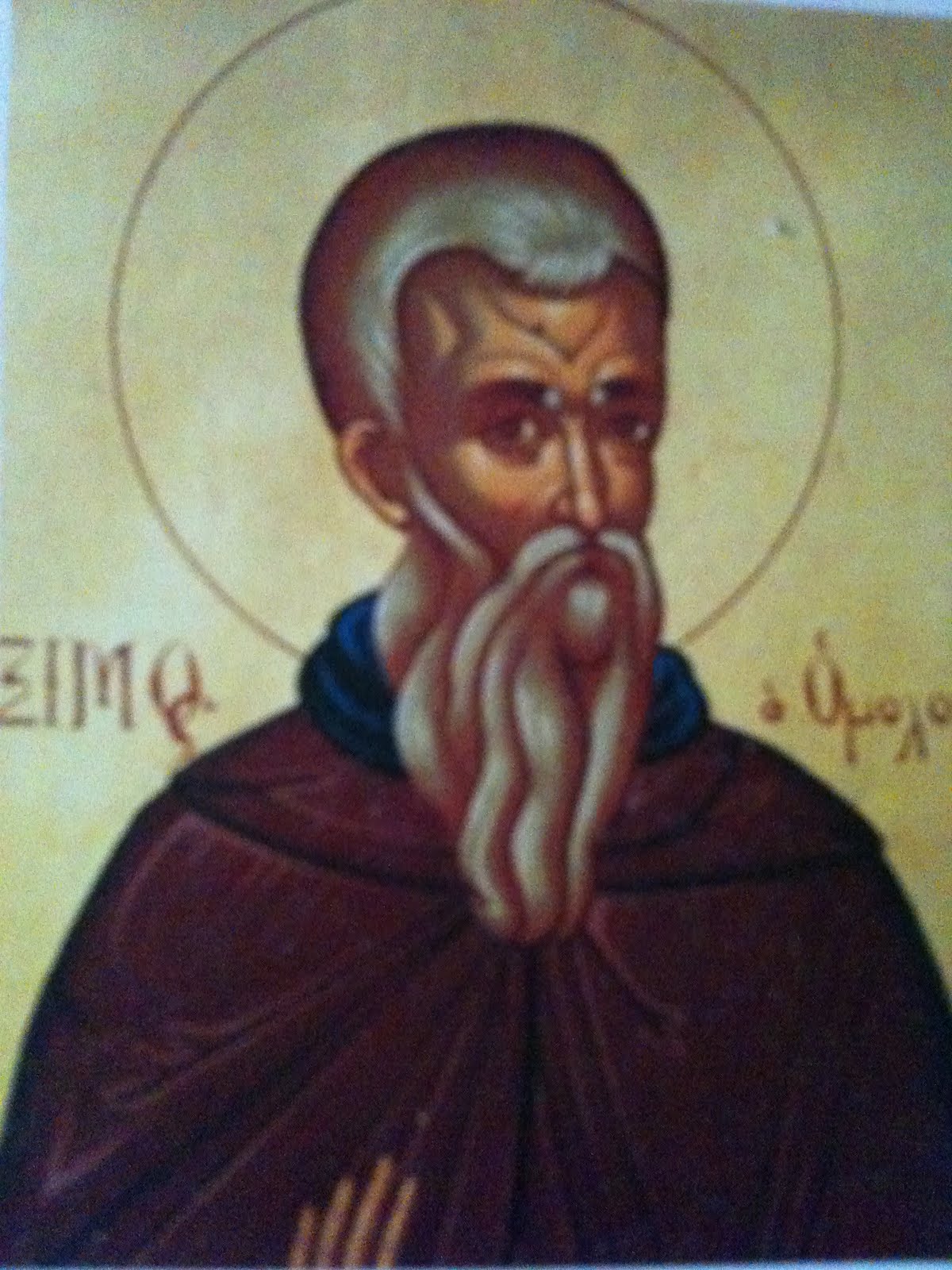 Presbytera Anna: Icône de saint Maxime le Confesseur, Grand Martyr de l ...