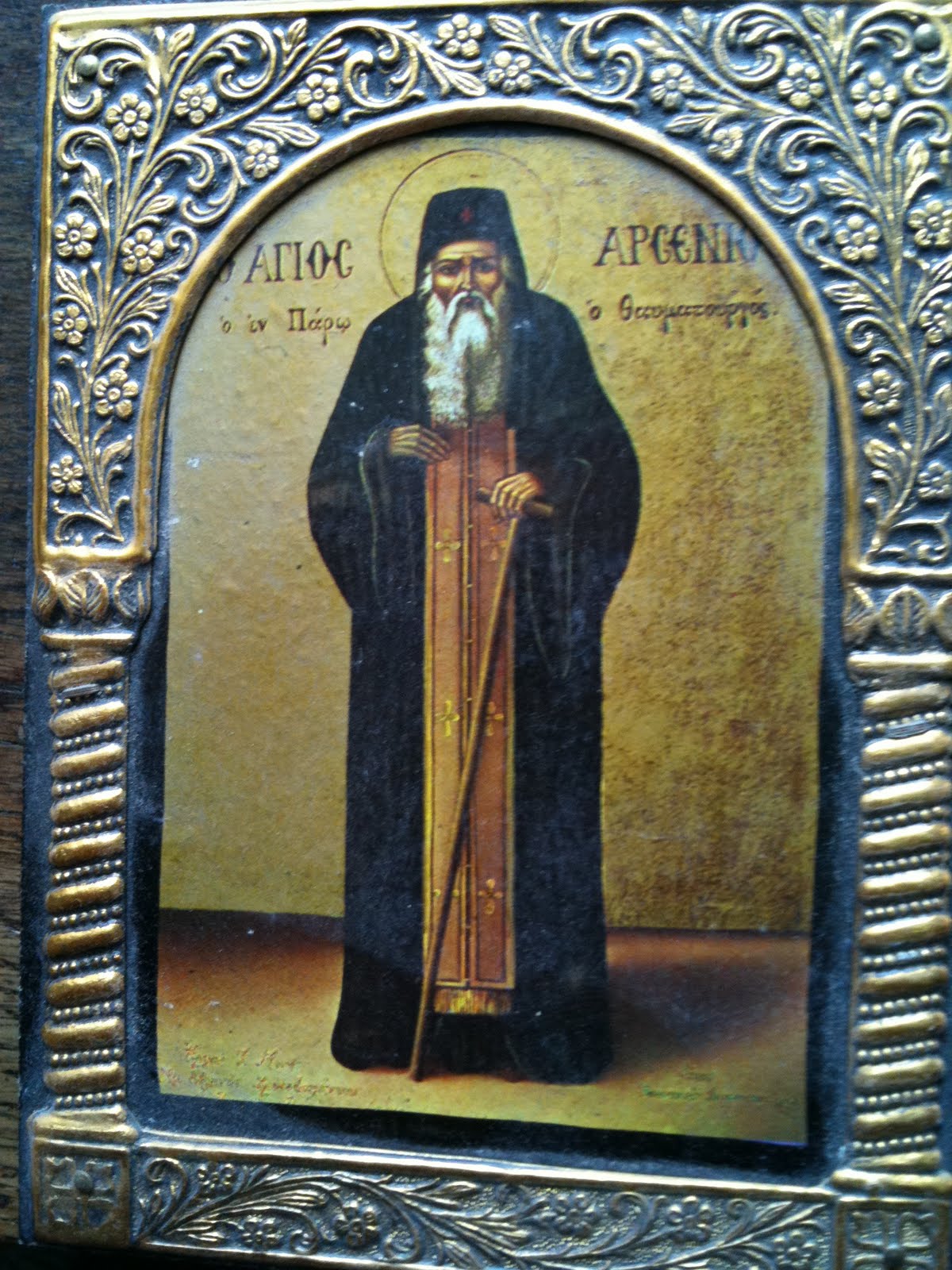 Presbytera Anna: Saint Arsène de Paros (Grèce).