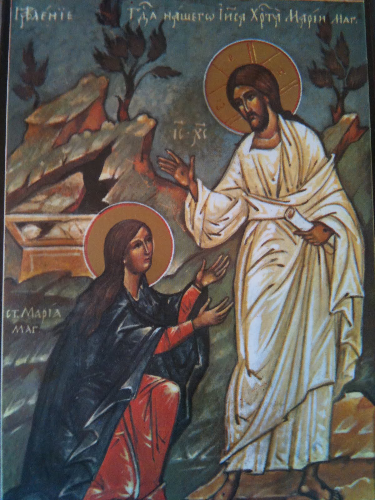 Presbytera Anna: Apparition du Christ Ressuscité à Sainte Marie ...