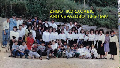 ANOKERASOBONEWS: 09/09/09