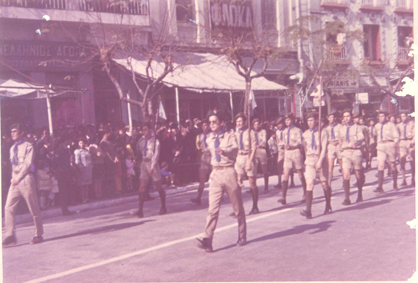 ΠΟΛΙΧΝΙΑΤΙΚΗ ΑΦΛΟΥΓΗ: ΣΩΜΑ ΕΛΛΗΝΩΝ ΠΡΟΣΚΟΠΩΝ ΠΟΛΙΧΝΙΤΟΥ 68-72