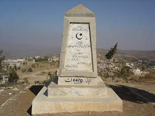 Apna Choti: Fort Munro