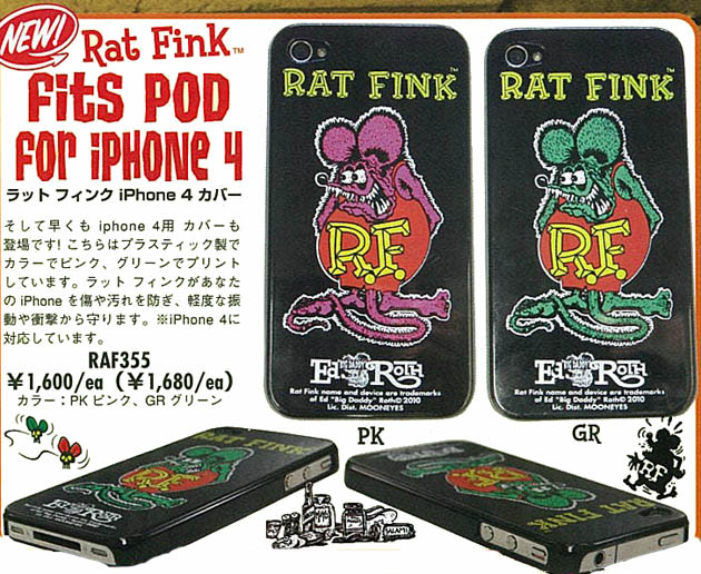 J.ME. (￣ε(#￣): Rat Fink iPhone4 Case