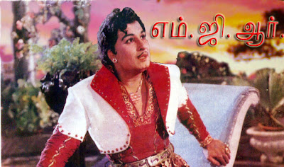 MGR Movie Clips: Rare photo