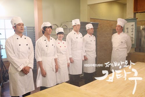 korea drama and kpop news !: baker king , kim tak goo