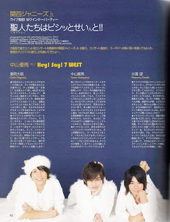 AzN Ongaku: [Juniors] Duet 2010 - kismyft2,ABC-Z, BAD, B.I.shadows & MORE...