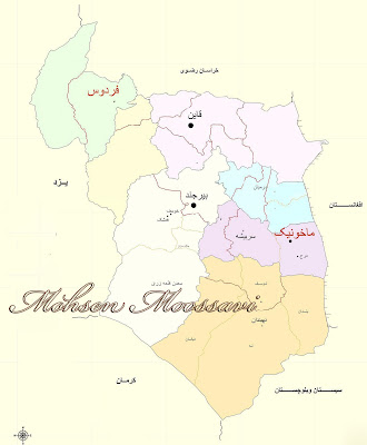 گردشگری بیرجند Birjand Tourism: Birjand Tourism گردشگري بيرجند