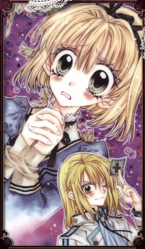 Watashi no sekai 私の世界