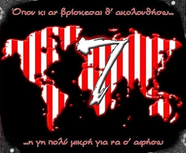 ΒΟΝΙΤΣΑ-ΑΜΦΙΛΟΧΙΑ ΘΥΡΑ 7