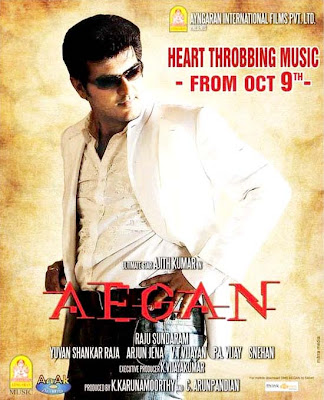 Thala Ajith Vedhalam, Stills, Trailer, Mp3, Songs, Teaser: Ajith Aegan ...