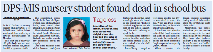 With Al Wakra Dps Mis