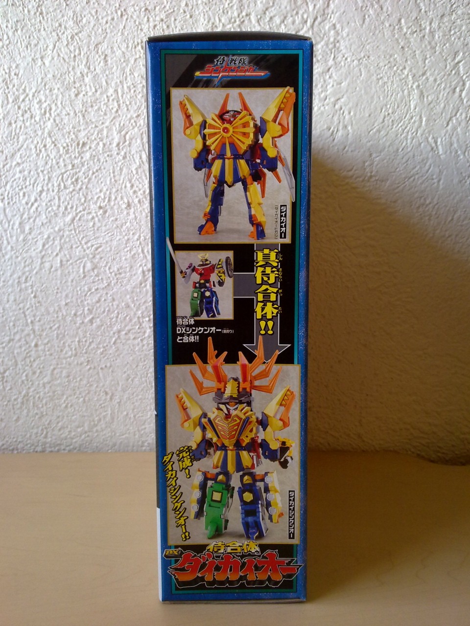 Underneath The Radar: ¡800!: Ebi Origami