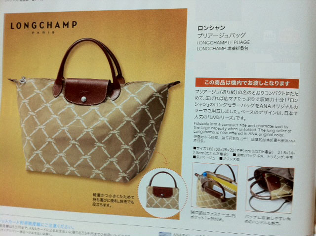 GreenApple4sale: Authentic Branded Bags: CLEARANCE: Longchamp from ...