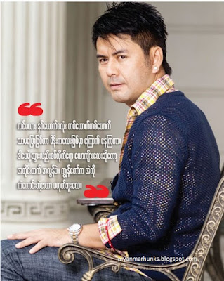 M y a n m a r H u n k s: Lu Min