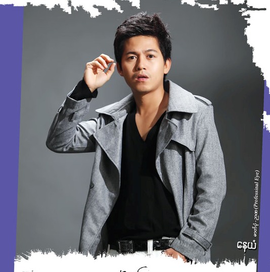 M y a n m a r H u n k s: Famous Myanmar Actors