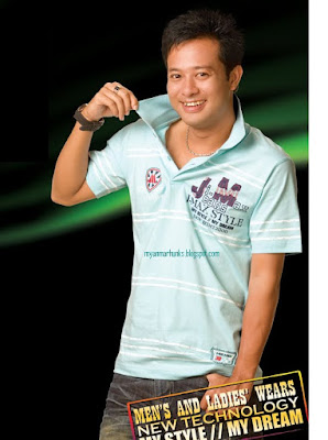 M y a n m a r H u n k s: Pyae Ti Oo