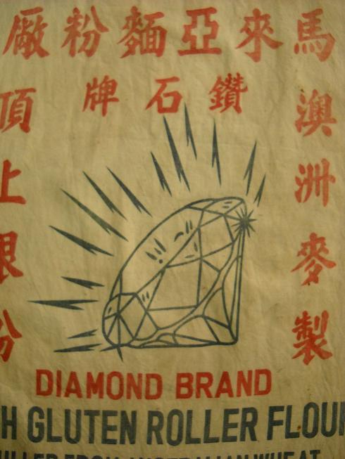 Putri Antiques: GUNI TEPUNG.